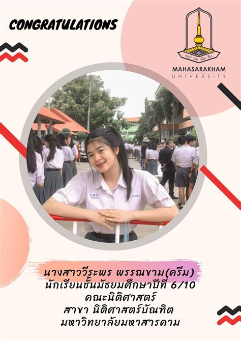 ขอแสดงความยินดี โรงเรียนกาฬสินธุ์พิทยาสรรพ์ เพจหลัก