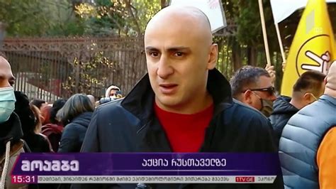 აქცია რუსთაველზე Youtube