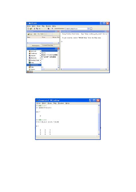 Matlab经典教程——从入门到精通281页）pdf（免费）matlab从入门到精通pdf百度网盘matlab入门到精通pdf资源 Csdn下载
