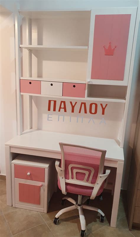 ΠΑΙΔΙΚΟ ΔΩΜΑΤΙΟ ΓΙΑ ΚΟΡΙΤΣΙΑ ΠΑΥΛΟΥ ΕΠΙΠΛΑ