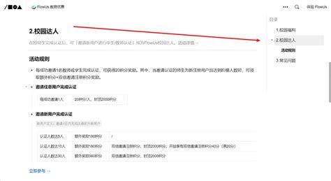 Why Doesnt Notion Make A Table Of Contents Sidebar Just Like Flowus Rnotion