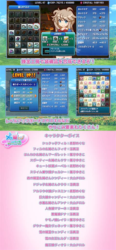 【30off】メガ姉ちゃん～おねショタモン娘探索アクションrpg～ Pinkie Games Dlsite 同人 R18