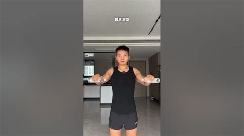 女生把胸部练饱满挺拔需要多久？居家锻炼 好身材练起来 塑形 Youtube