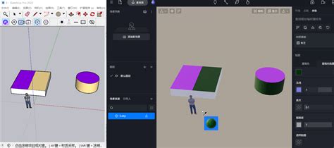 为什么在建模软件中模型各部分都是独立存在的,而同步导入到d5中模型变成了一个整体? D5渲染器 帮助中心 为什么在建模软件中模型各部分都是独立存在的,而同步导入到d5中模型变成了一个整体? D5渲染器 帮助中心
