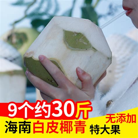 2024年椰青销量排行榜前十名 2024椰青销量排行榜10强最新 玩物派