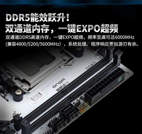 昂达 B650plus Itx W 发布：amd 锐龙 8000 7000、双通道 Ddr5，首发 619 元 昂达 Amd 设计 新浪科技 新浪网