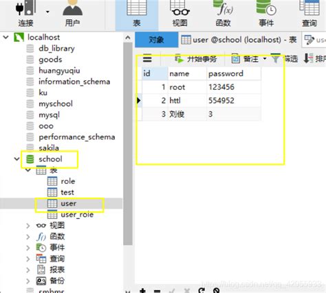 Springboot用idea写查询数据库程序（详细讲解）（一） 阿里云开发者社区