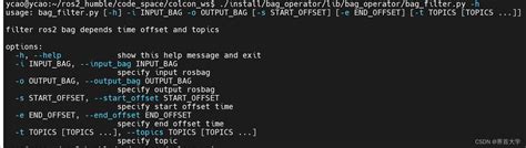 ros2高效学习第九章 ros2 bag之 python 实现离线截取包 其三 csdn博客