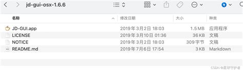 Java反编译工具jd Gui使用 Csdn博客