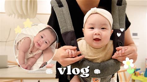 육아 브이로그🐰 낮잠이 줄어든다🤯 6개월 아기의 낮잠변환기대혼돈 대박난 New 장난감들 지금까지 써본 아기 화장품 리뷰 6개월 접종 찐 이앓이 첫 백화점 나들이