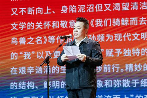90后作家郑在欢与王蒙同框开启一场文学接力 青年 孙频 生活