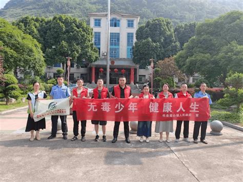 虎门销烟纪念日攸县鸾山镇开展禁毒大宣传活动 群众 资料 信息