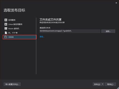 Net Core Webapi Iis 部署问题 漠里 博客园