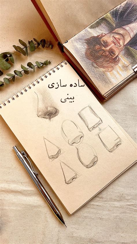 ‎آموزش طراحینقاشیرویا خانی‎ ‎۰ ساده دیدن و ساده کشیدن در طراحی خیلی