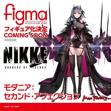 Wonder Festival Winter Max Factory Figma