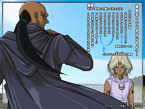 Yu Gi Oh Duel Monsters Image Zerochan Anime Image Board