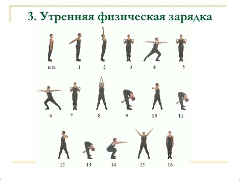 Основы методики самостоятельных занятий физическими упражнениями Лекция №8 Online Presentation