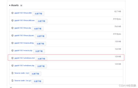 【我的opengl学习进阶之旅】【强烈推荐】一款强大的 Android Opengl Es 调试工具 Gapid并展示【实战操作演练】一步一步