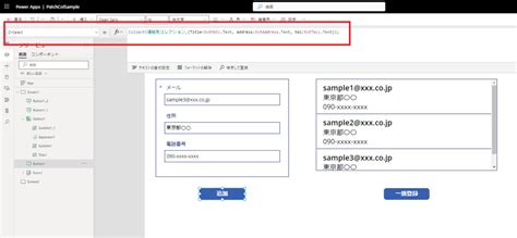 Bulk Data Registration In Power Apps Using Collections And Patch