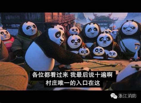 功夫熊貓3 神龍大俠教你繪製火災逃生圖 每日頭條