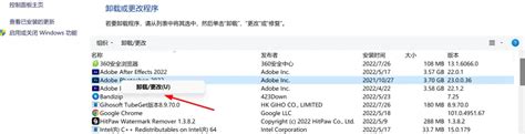 Windows11不兼容ps2022吗？ps2022在win11下运行闪退怎么解决？ 纯净之家