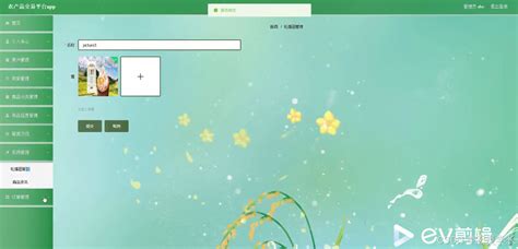 Java计算机毕业设计农产品交易平台app（开题程序论文）程序员怎么写一app作为平台交易软件 Csdn博客