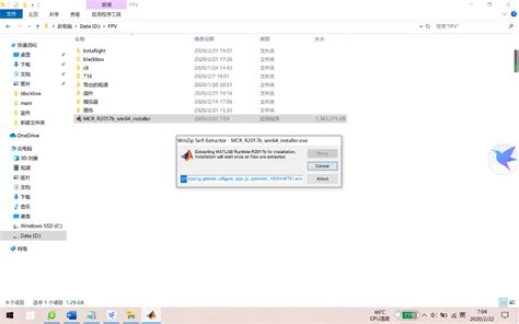 安装pidtoolbox 哔哩哔哩