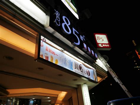 85c | Flickr