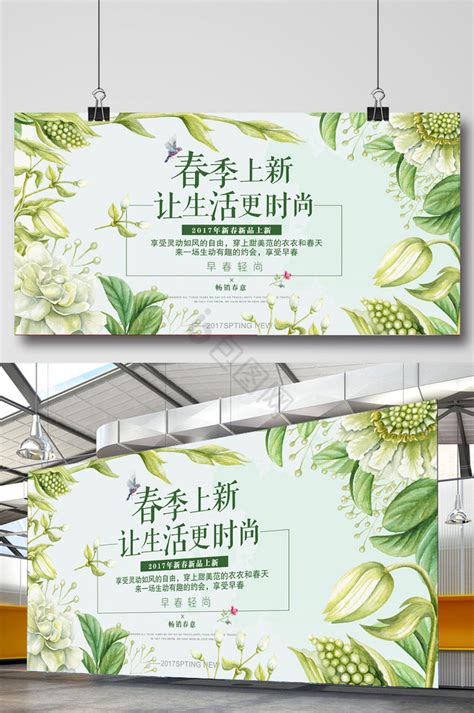 优惠海报 优惠海报图片 包图网