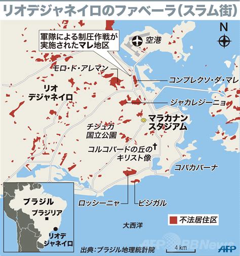 【図解】リオデジャネイロのファベーラ 写真1枚 国際ニュース：afpbb News