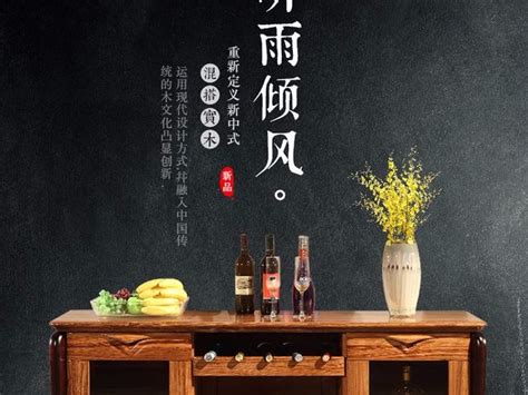 家具详情页 手边的流年 站酷ZCOOL