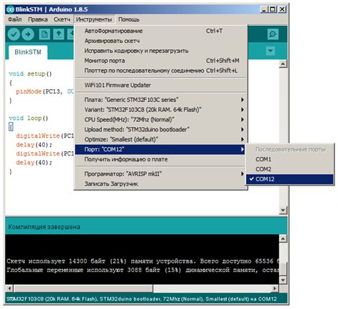 Arduino STM32 Arduino StD