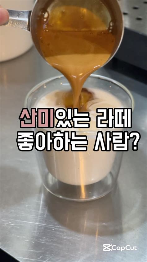 아드프 커피 로스터스 원두납품문의dm 대부분 모르는 커피맛이 달라지는 단순한 이유 직원들이 여러 명 근무하는 환경의 카페에서는 서로의 커피 추출 스타일이 달라서