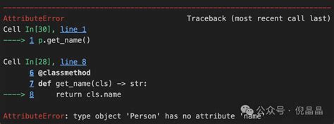 深入解析 Python Dataclass：类属性与类方法解释 知乎