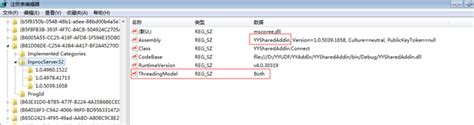 浅谈excel开发：十 excel 开发中与线程相关的若干问题 csdn博客