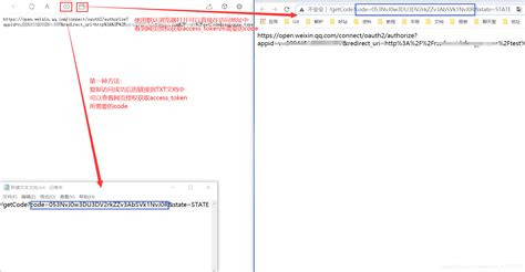 微信公众号推送模板消息（二）：accesstoken的获取微信公众号 获取登录token 和 发送模版消息的token 是一样的吗 Csdn博客