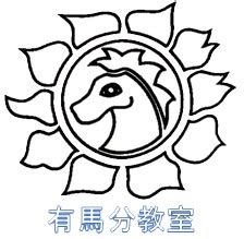 校歌校章神奈川県立座間支援学校