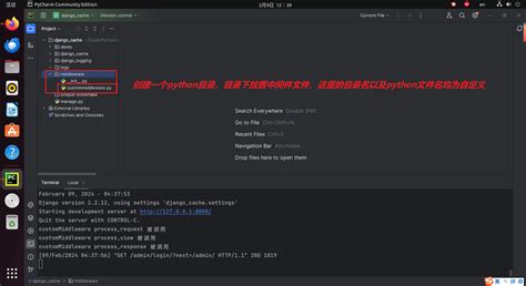 【django】django中间件 Csdn博客