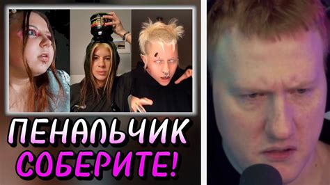 🔥ДК СМОТРИТ КРИНЖ ТИК ТОК 27 РЕАКЦИЯ НА КРИНЖ ИЗ ТИК ТОКА🔥 Youtube