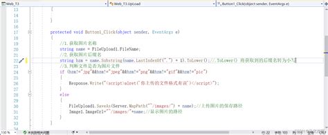 Web应用程序实现上传文件asp文件上传代码页面制作 Csdn博客