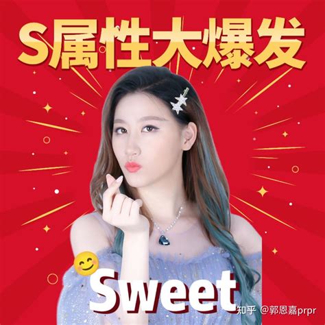 请查收嘎嘎的属性大爆发表情包 知乎