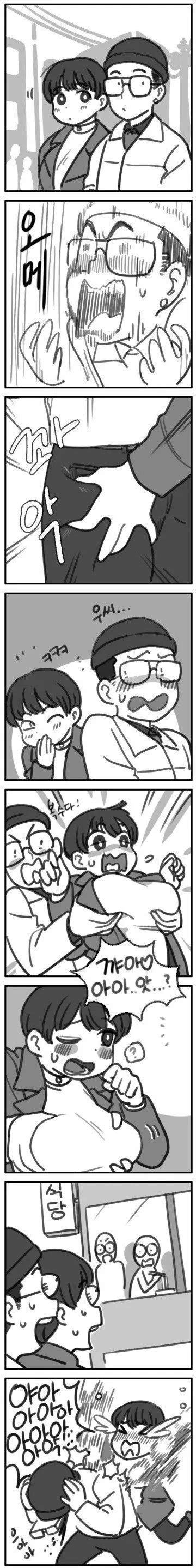 성욕이 너무 강한 여친 만화 유머 움짤 이슈 에펨코리아