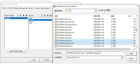 Keil Stm32 Undefined Symbol Halpwrxxxx解决方法pow Undefine Keil Csdn博客