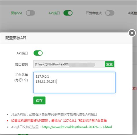 宝塔一键迁移后网站打不开 尊云服务器