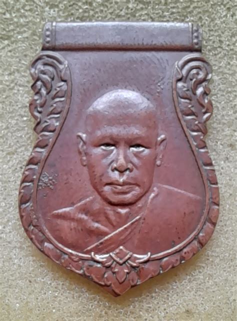 ประมูล เหรียนหลวงพ่อเงินวัด ดอยยายหอม พระล้านนา คอม เว็บ พระเครื่อง พระบูชา อันดับหนึ่ง ของภาค