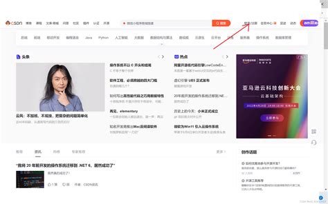 初学者如何在csdn写博客csnd Csdn博客 初学者如何在csdn写博客csnd Csdn博客