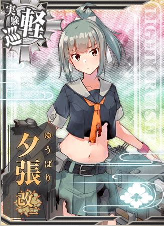Yuubari Kancolle Wiki