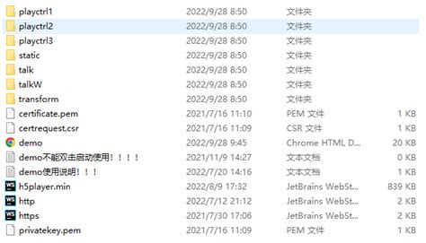 前端 vue项目接入海康威视h5player js播放器 个人文章 segmentfault 思否