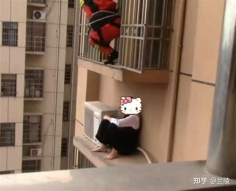 女孩七夕被催婚一气之下坐窗台欲轻生母亲就唠叨了几句 知乎