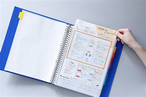 バインダーがファイルになる？書類整理や保管用に使ってみよう！ 読む文具 Maruman マルマン株式会社
